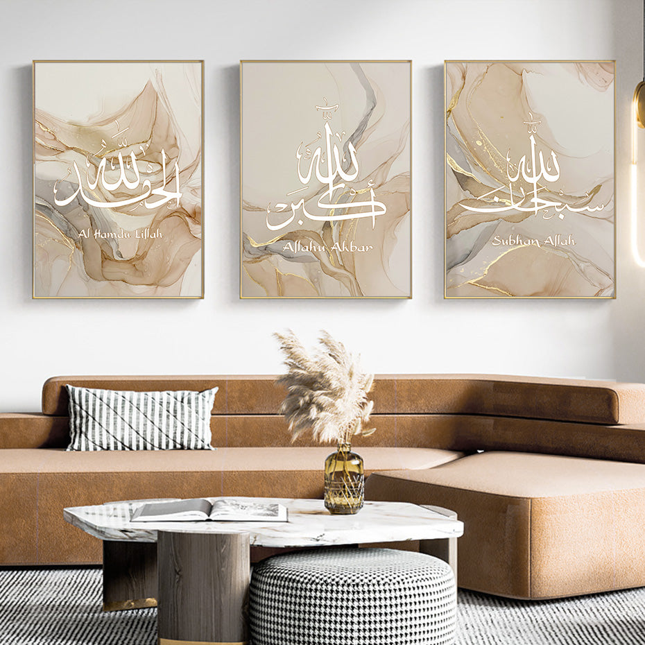 Tableau Islam Beige – Art-Cadre.fr