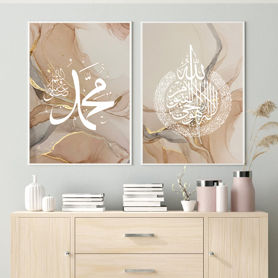 Tableau Islam Beige – Art-Cadre.fr